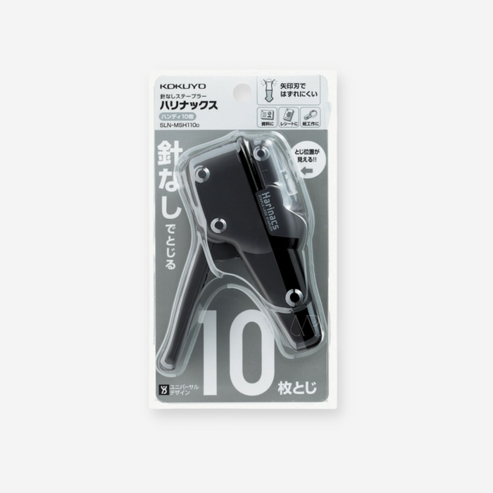 Kokuyo Harinacs Stapleless Stapler - 10 Sheet Capacity | MAY PAPER CO.